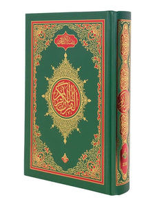 Indo-Pak/South African Script – Islamic Impressions