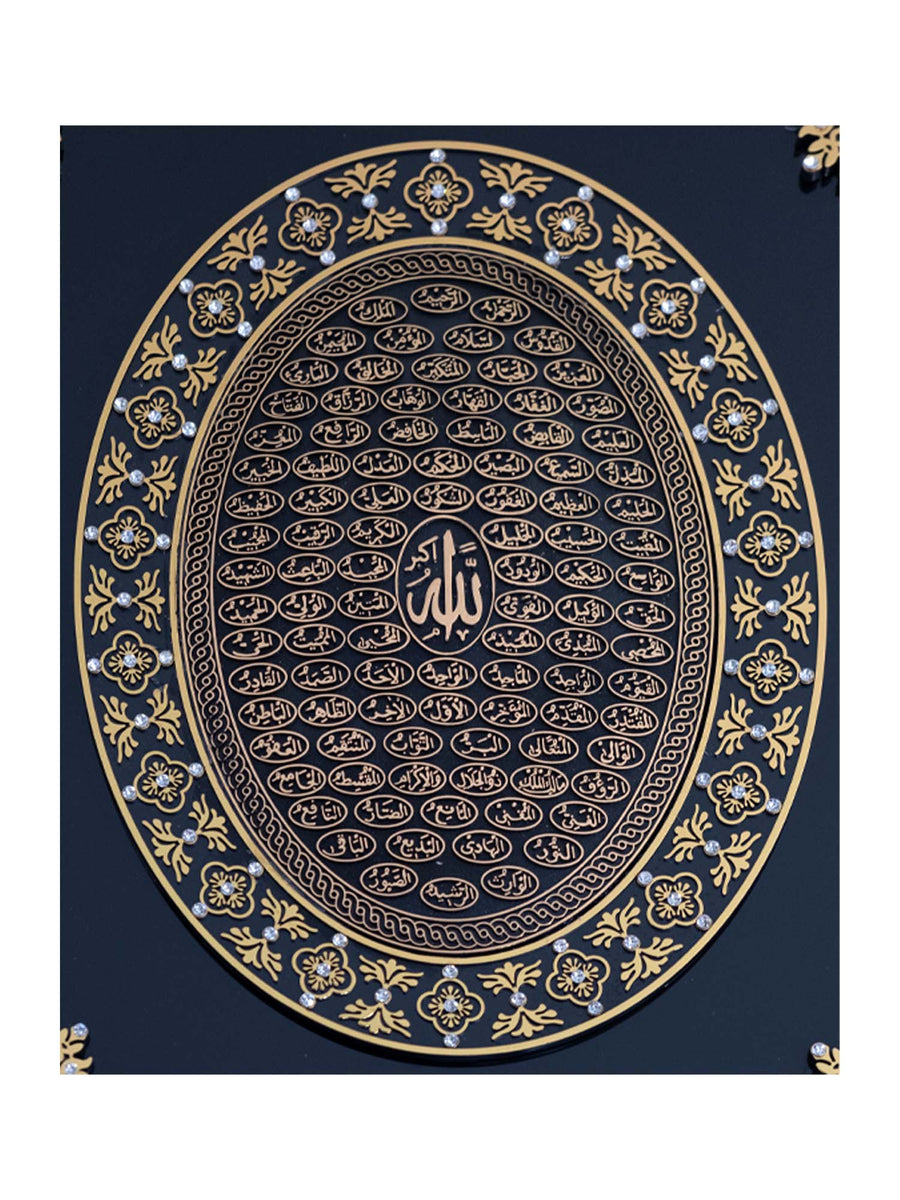 99 Names of Allah Frame with Ayatul Kursi - Mirrored finish Oval with ...